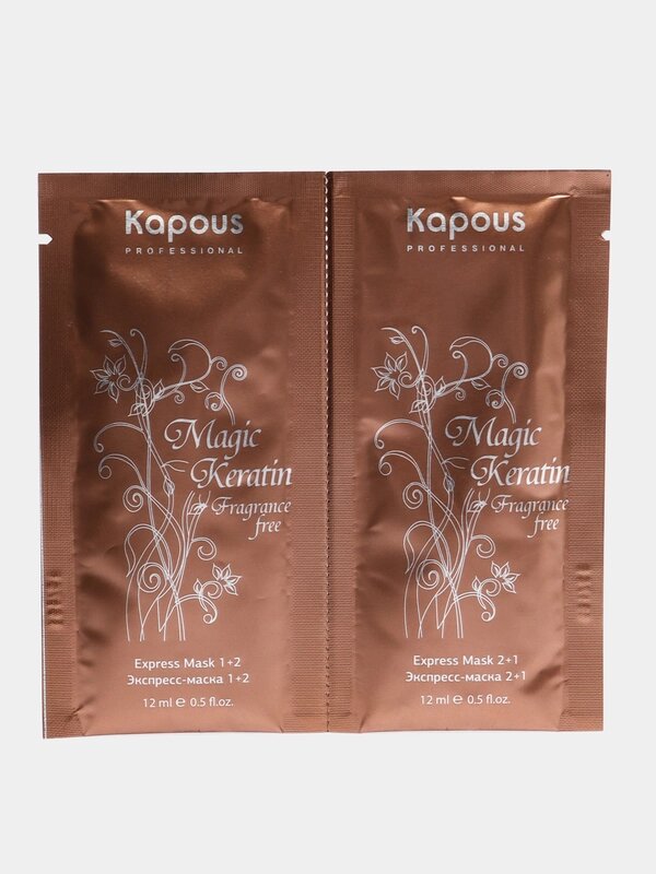Экспресс-маска для восстановления волос с кератином, 12 мл+12 мл. Kapous