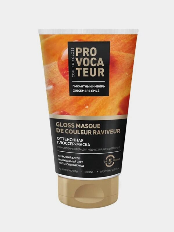 Оттеночная маска Provocateur couleur "Пикантный имбирь", 150 мл