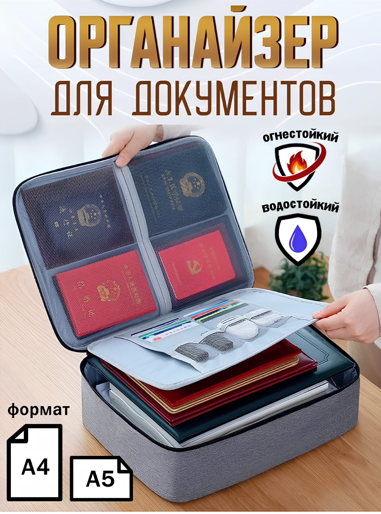 Органайзер для документов/ папка для документов, формат А4, контейнер с кодовым замком водонепроницаемый, цвет серый