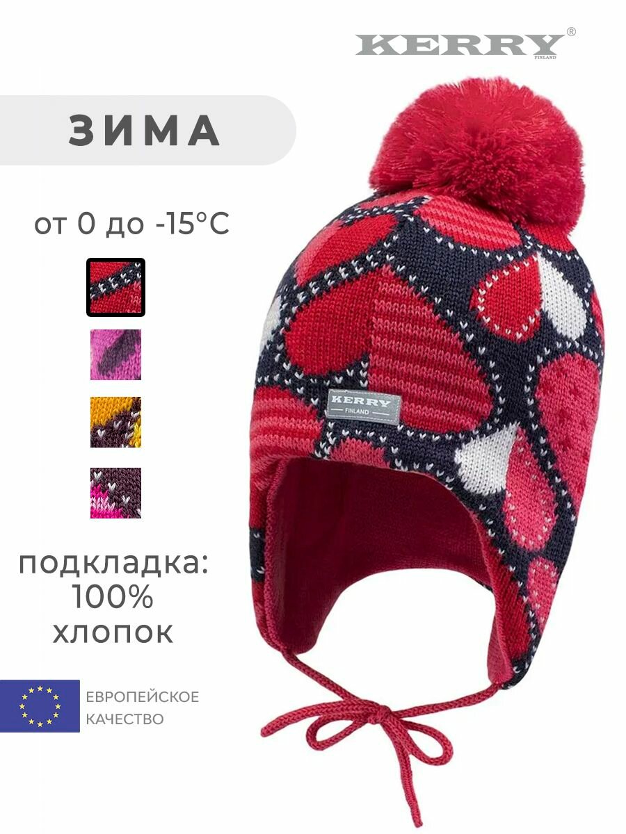 Шапка Осень-зима 2019 для девочек