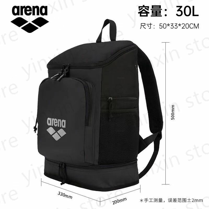 ARENA/Рюкзак для плавания большой емкости, 30 л