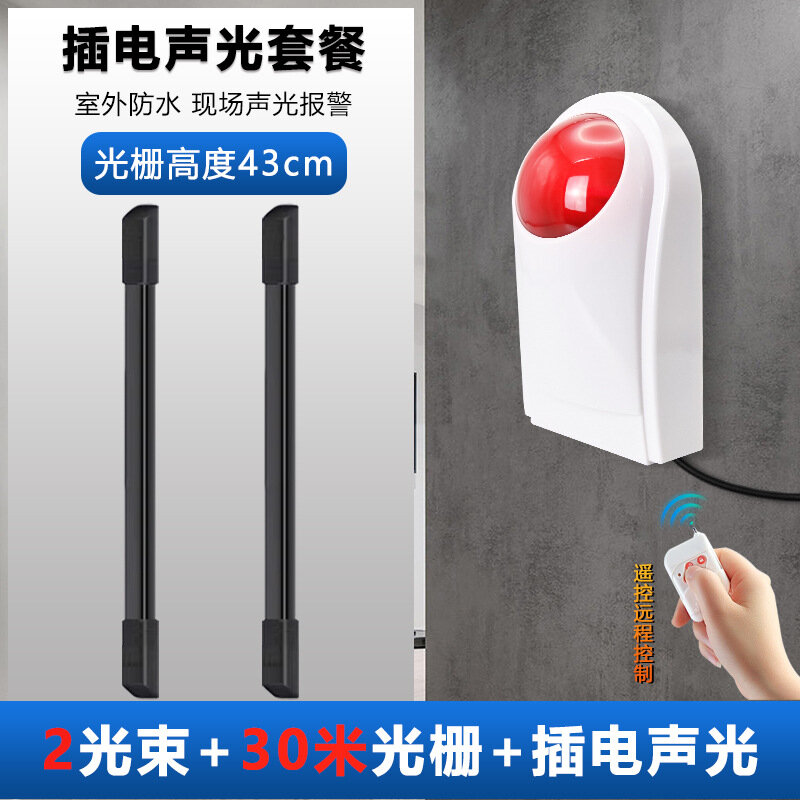 Беспроводная инфракрасная решетчатая сигнализация, уличный инфракрасный детектор луча для ворот, дома, окон, противоугонная сигнализация