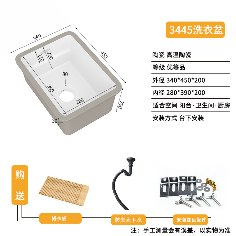 Керамическая раковина для балкона, встраиваемая раковина под столешницу, раковина для стирки с доской для стирки, углубленная раковина для стирки, раковина для овощей, раковина для воды