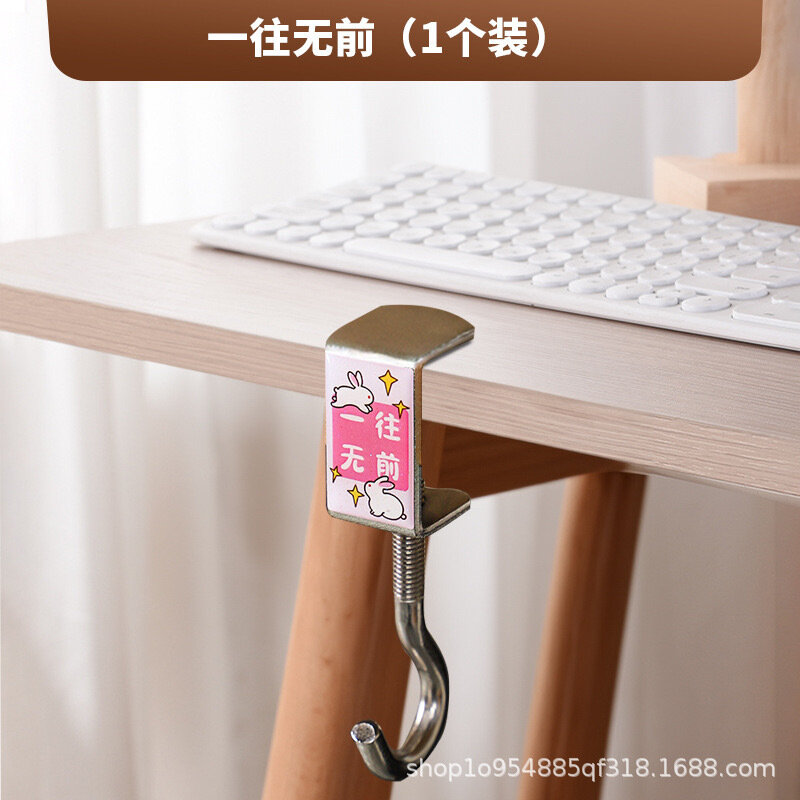 Крючок для школьной сумки, подвесной крючок для стола, регулируемый, съемный, для дома