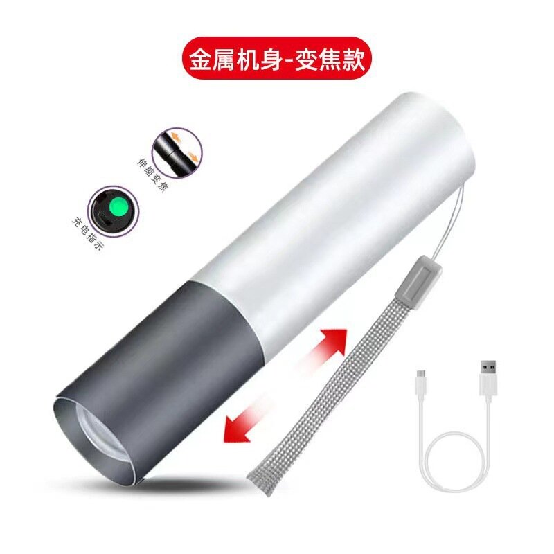 Трансграничный светодиодный яркий фонарик перезаряжаемый многоцелевой дальний портативный ультра яркий домашний