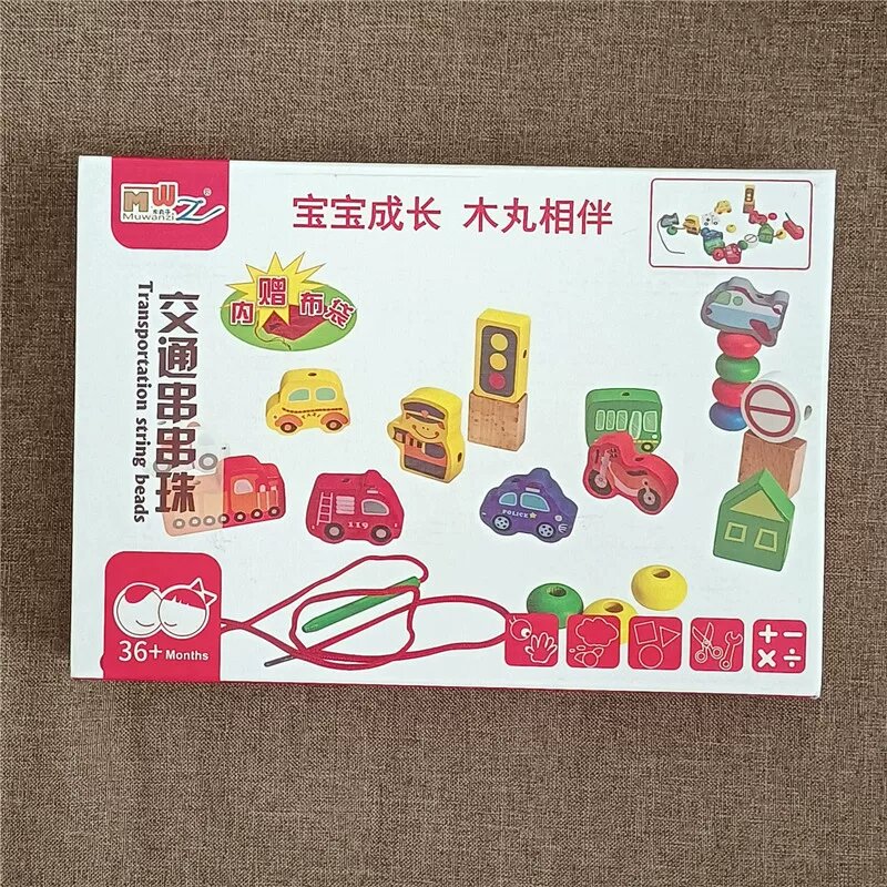 Детская игрушка для малышей 1-2 лет, обучающая игра с большими бусинами, деревянная игрушка для развития концентрации