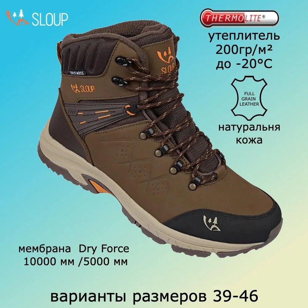 Ботинки