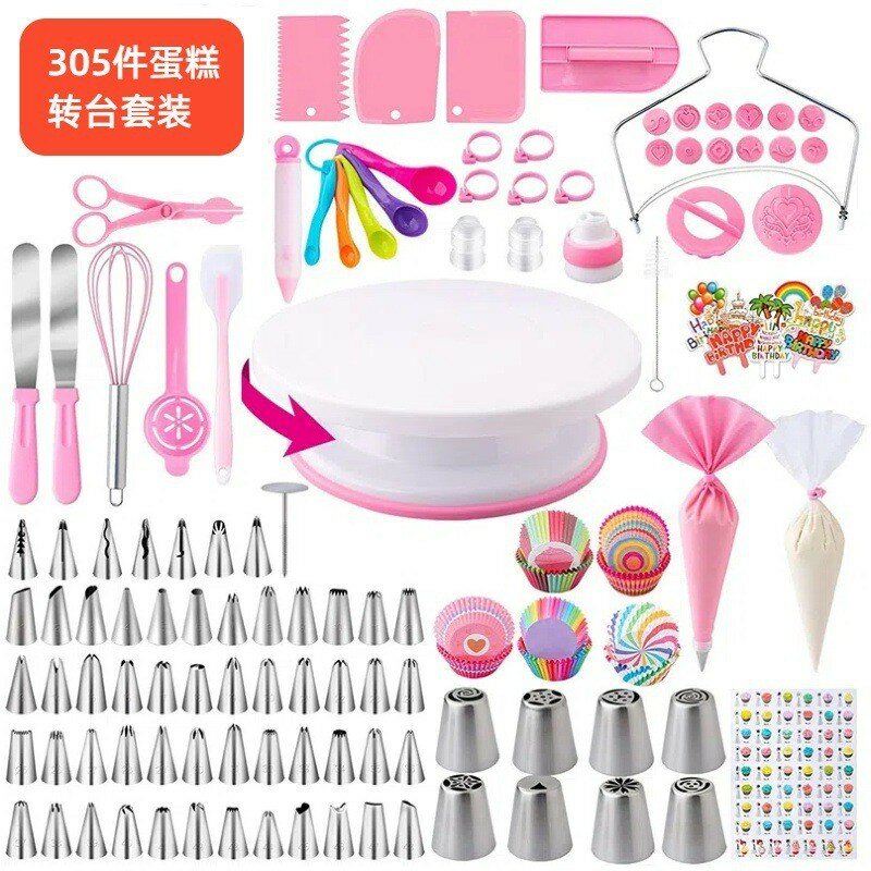 356-предметный набор для торта с поворотным столом, насадки для украшения тортов, мешки для украшения, крем для украшения, TPU мешки для украшения