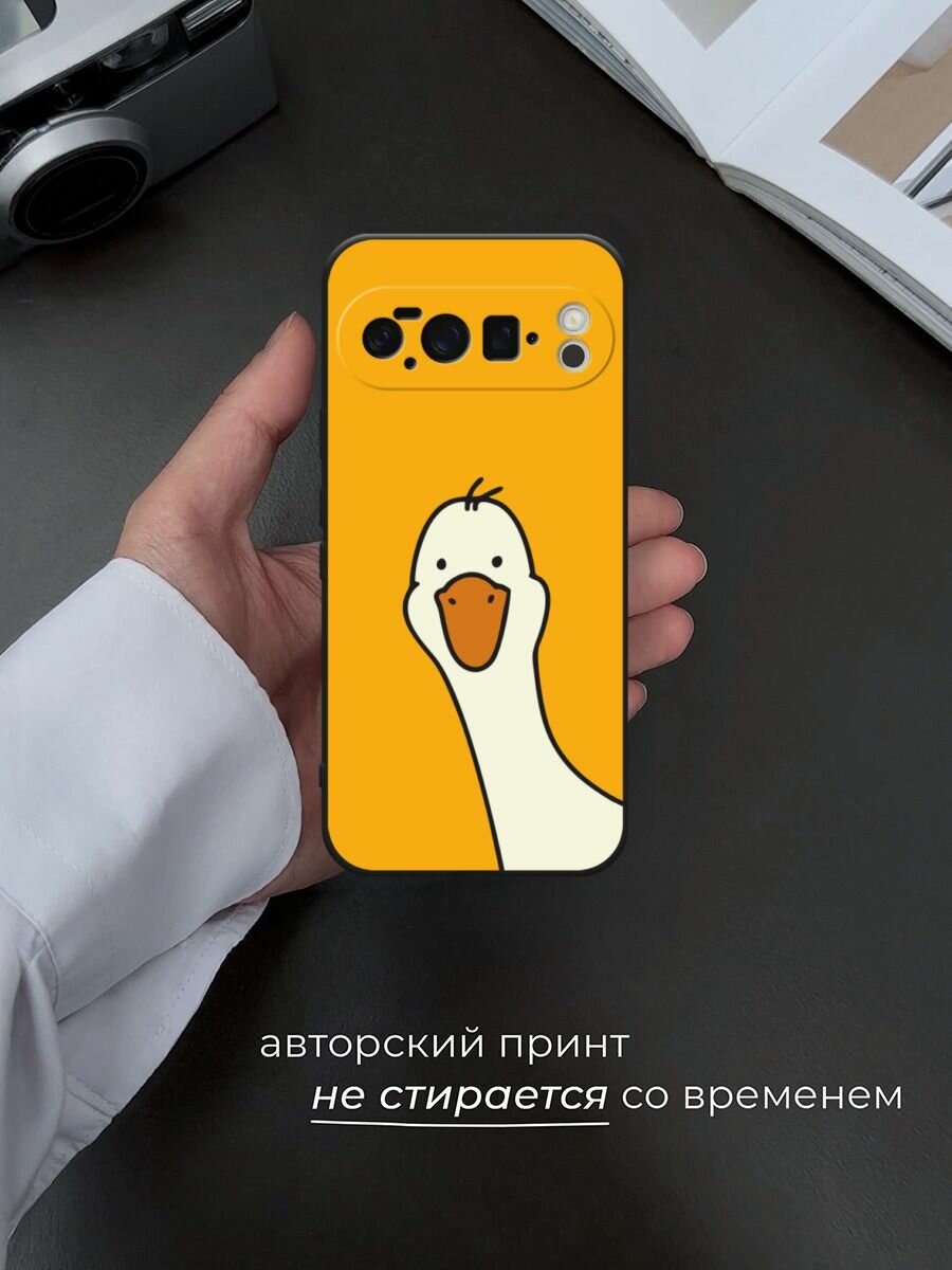 Черный матовый чехол на Google Pixel 10 Pro / Гугл Пиксель 10 Про с принтом Утка на желтом фоне — фото 1