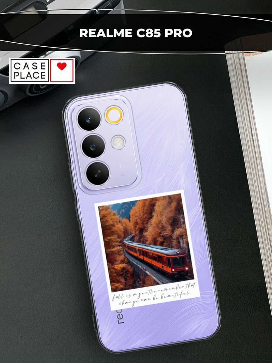 Силиконовый чехол на Realme C85 Pro / Реалми C85 Про с принтом Дорога в осень