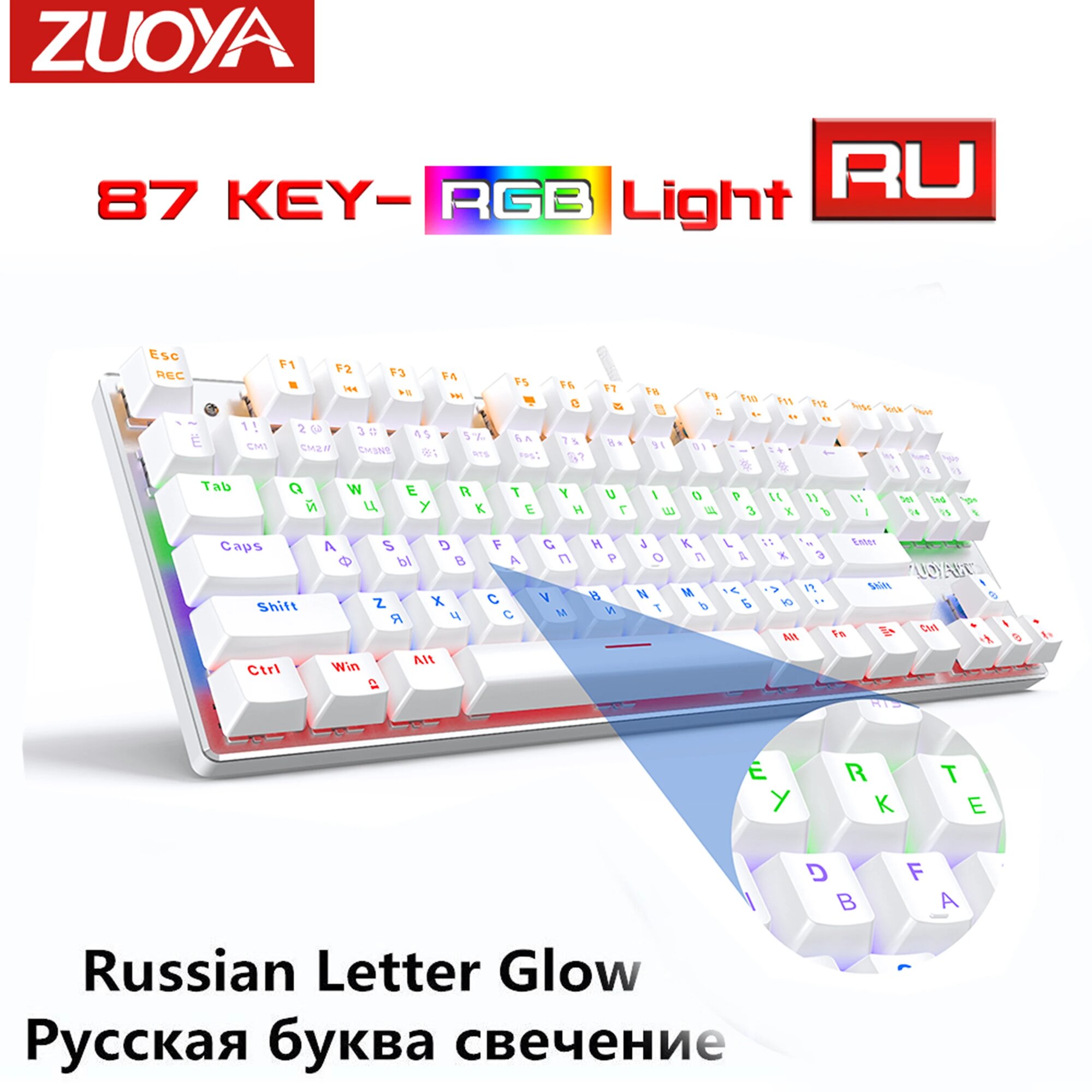 Механическая клавиатура, проводная игровая клавиатура с RGB подсветкой, 87/104 клавиш, анти-гостинг, синие и красные переключатели для игр, ноутбуков и ПК, русская и американская раскладка