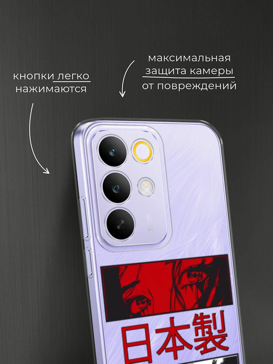 Чехол на Realme C85 Pro / Реалми C85 Про с принтом Аниме глаза манга, прозрачный — фото 1