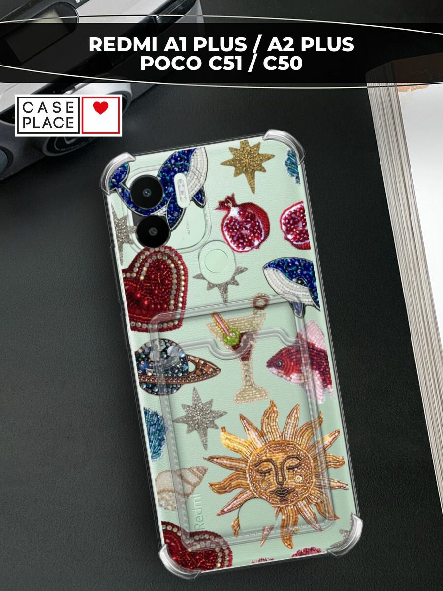Чехол на Xiaomi Redmi A1 Plus/A2 Plus/Poco C51/C50 (Редми A1+/A2+/Поко C51/C50) с картой и принтом Паттерн из страз