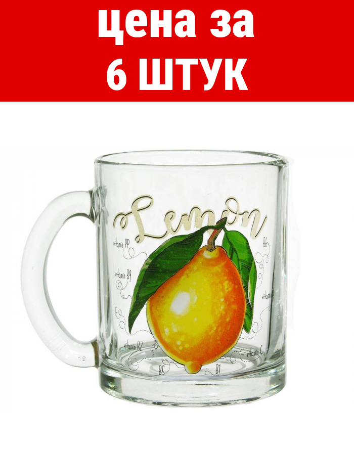 Комплект 6 шт, Кружка "Чайная" Полезный лимон 320мл
