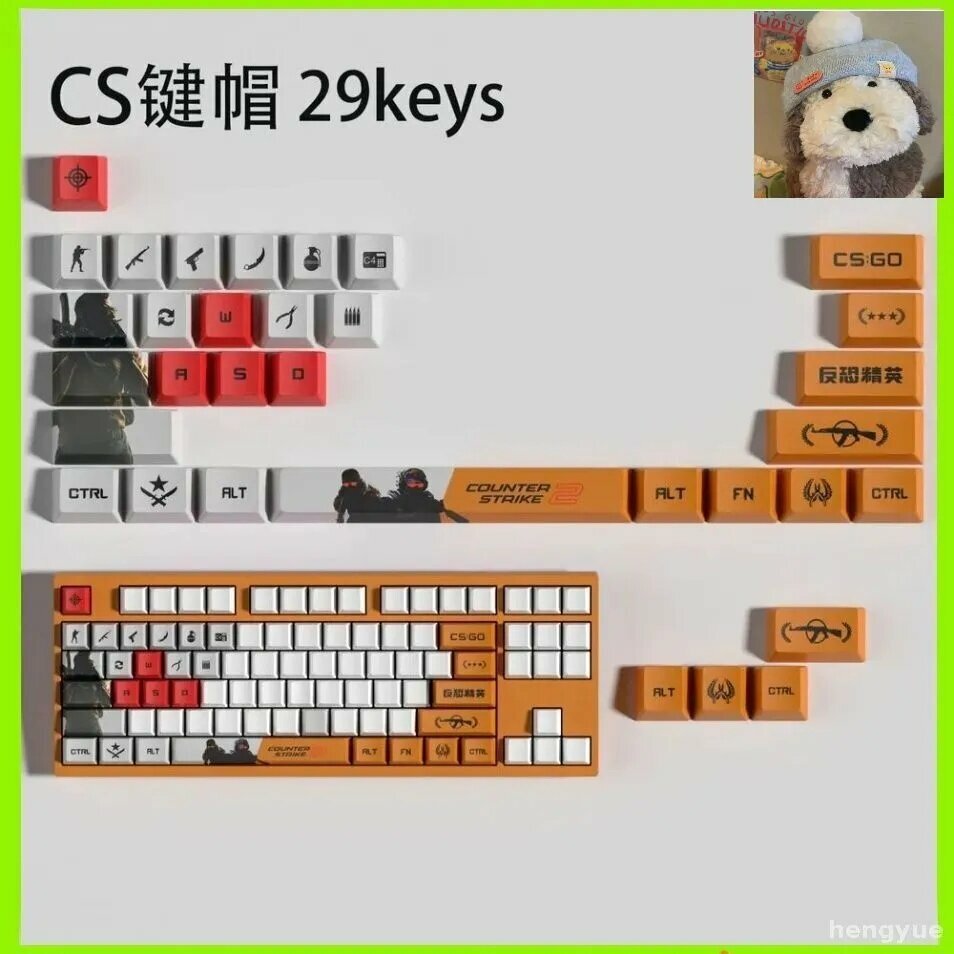 CS: GO предмет / Кейкапы для механической клавиатуры/PBT Keycaps 29 Клавиш