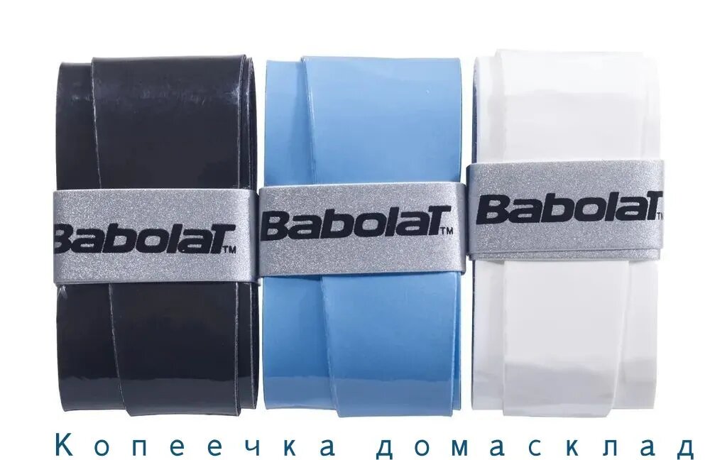 Babolat Намотка — фото 1