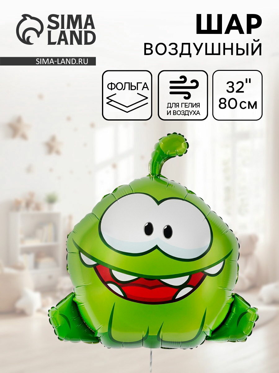 Воздушный шар фольгированный 32"Ам Ням", надувка шара: воздухом