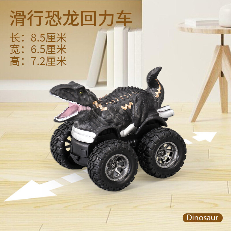 Инерционная машинка с динозавром, детская маленькая машинка, модель динозавра, игрушечная машинка для малышей, миниатюрная реалистичная игрушечная машинка с динозавром
