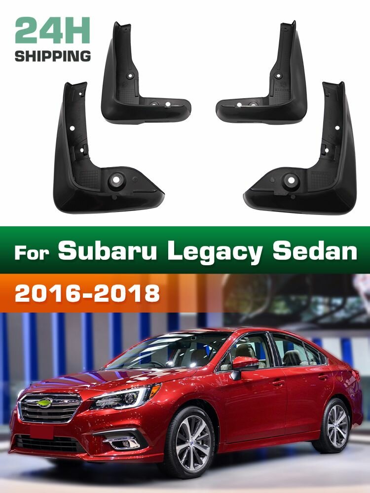 Брызговики