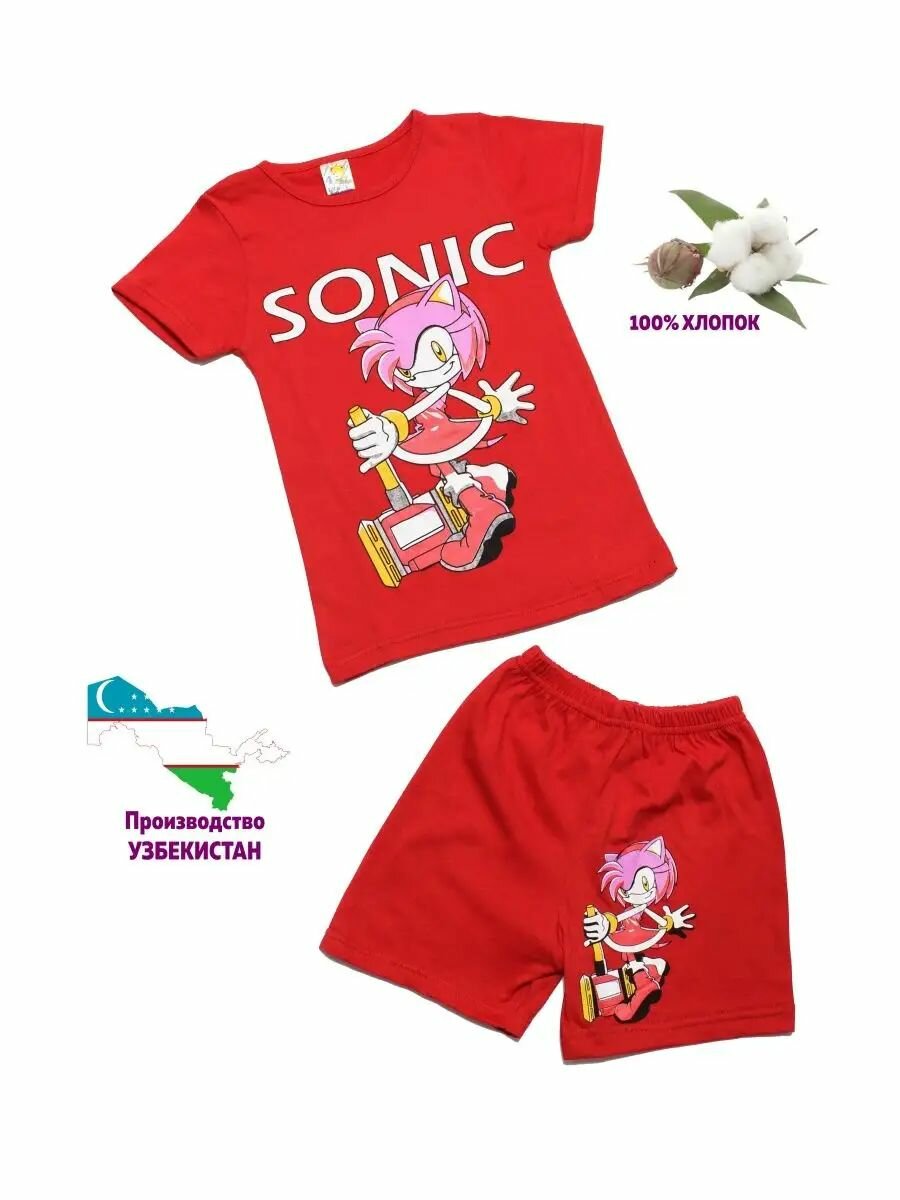 Комплект одежды