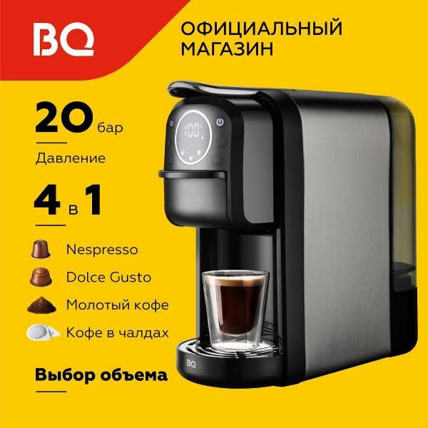 Кофеварка капсульного типа BQ CM3004