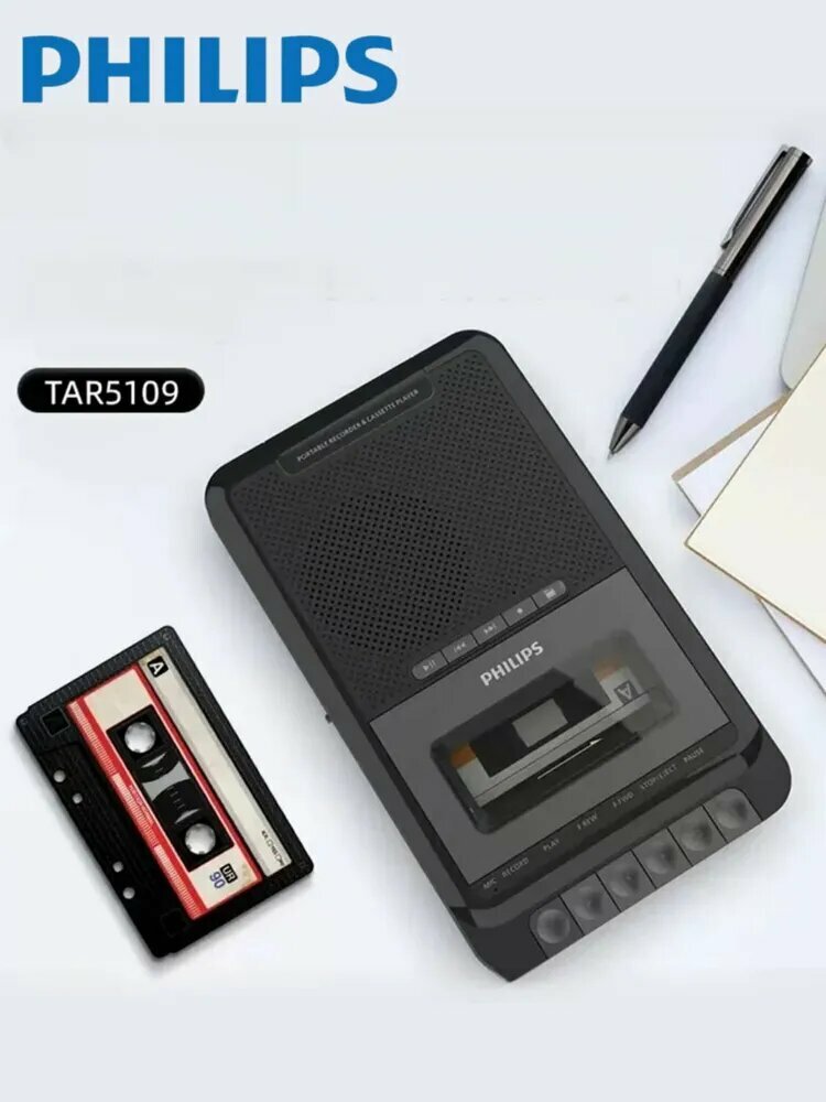 Philips Кассетный плеер Philips TAR5109, черный