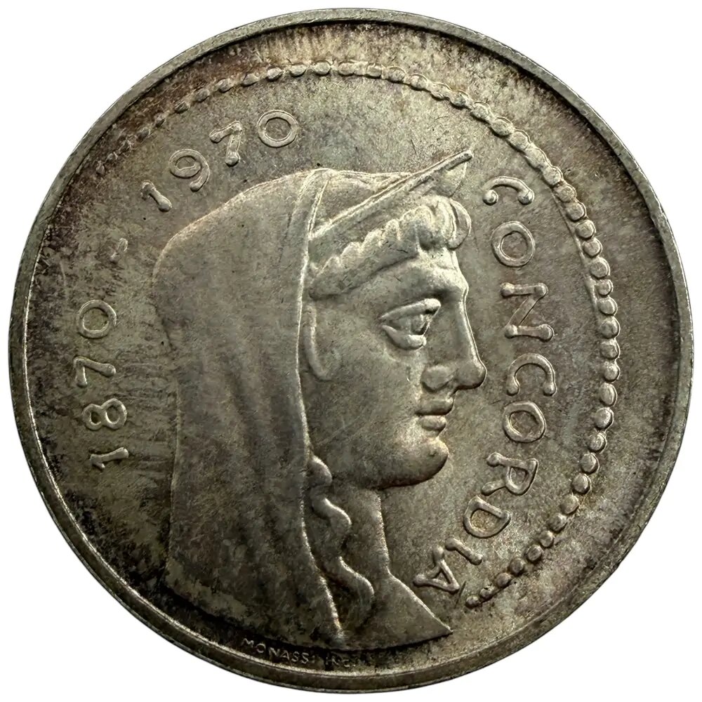 Италия 1000 лир 1970 г. (100 лет Риму как столице Италии)