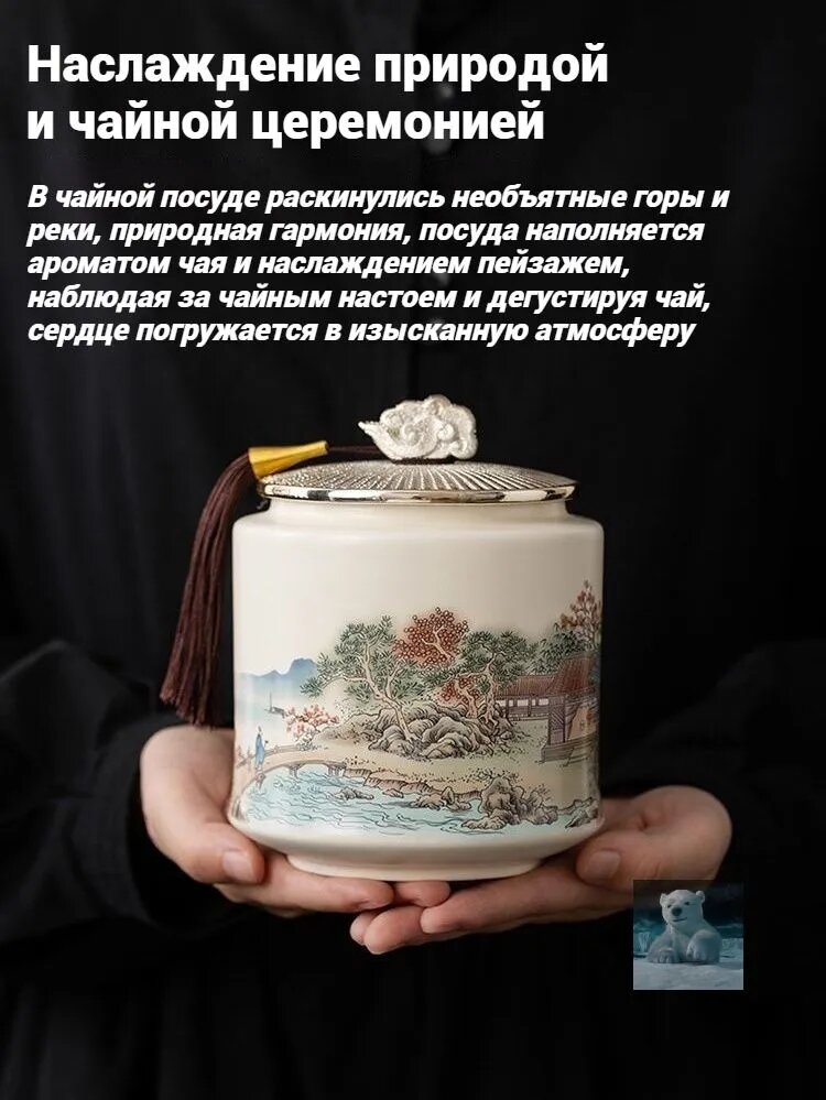 Чайница, 730 мл, 1 шт, чайники декоративные, данные карточки — фото 1
