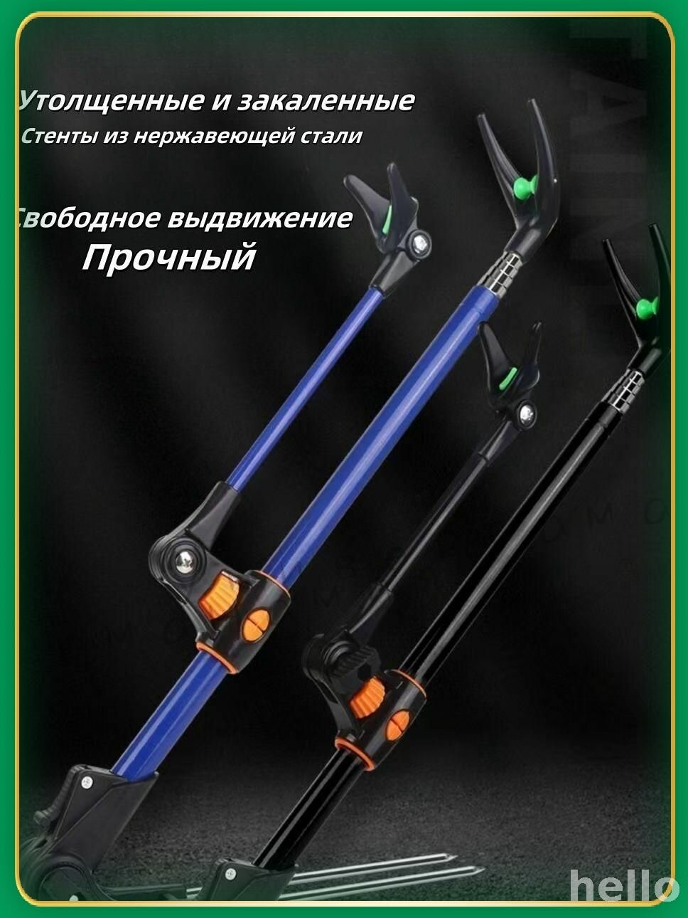 Кронштейн-подставка для крепления удочки, 240 см / подставка для удилища, телескопическая