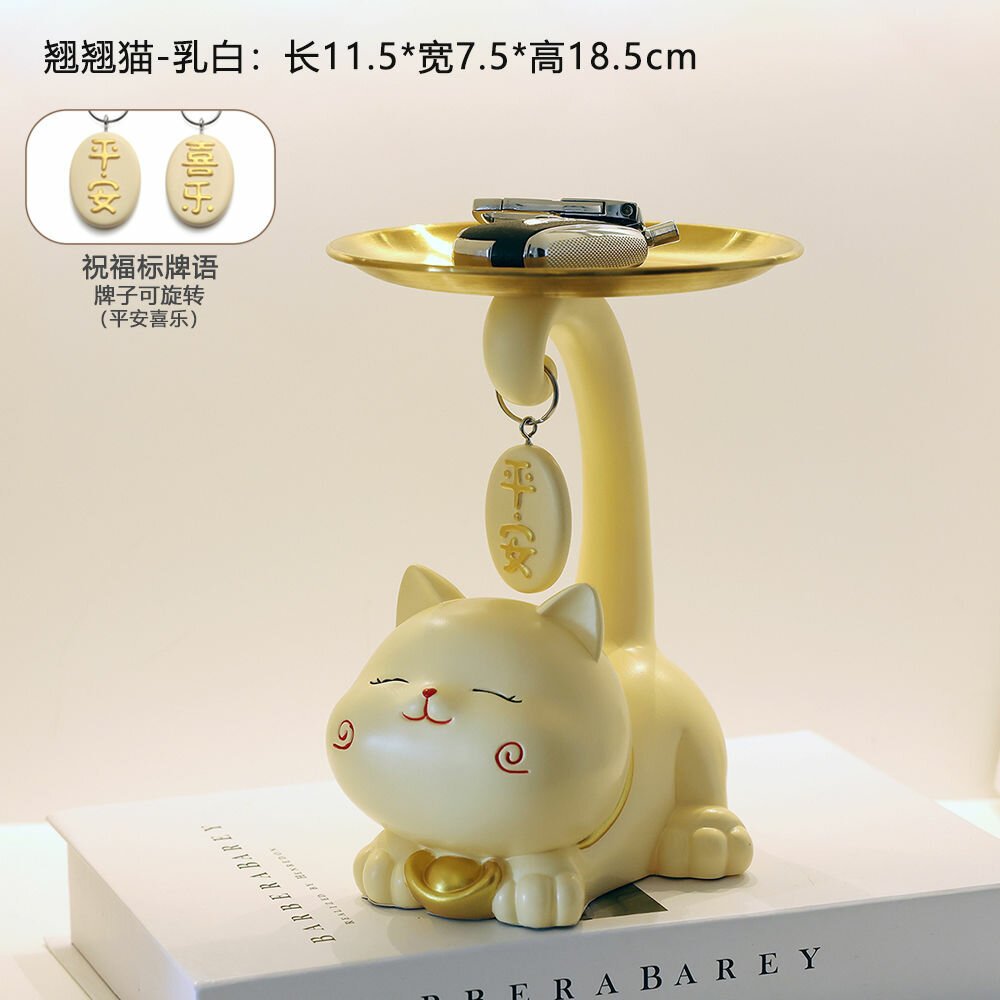 Поднос для ключей Lucky Cat, украшение для прихожей, гостиной, бара, домашний декор, подарок на новоселье