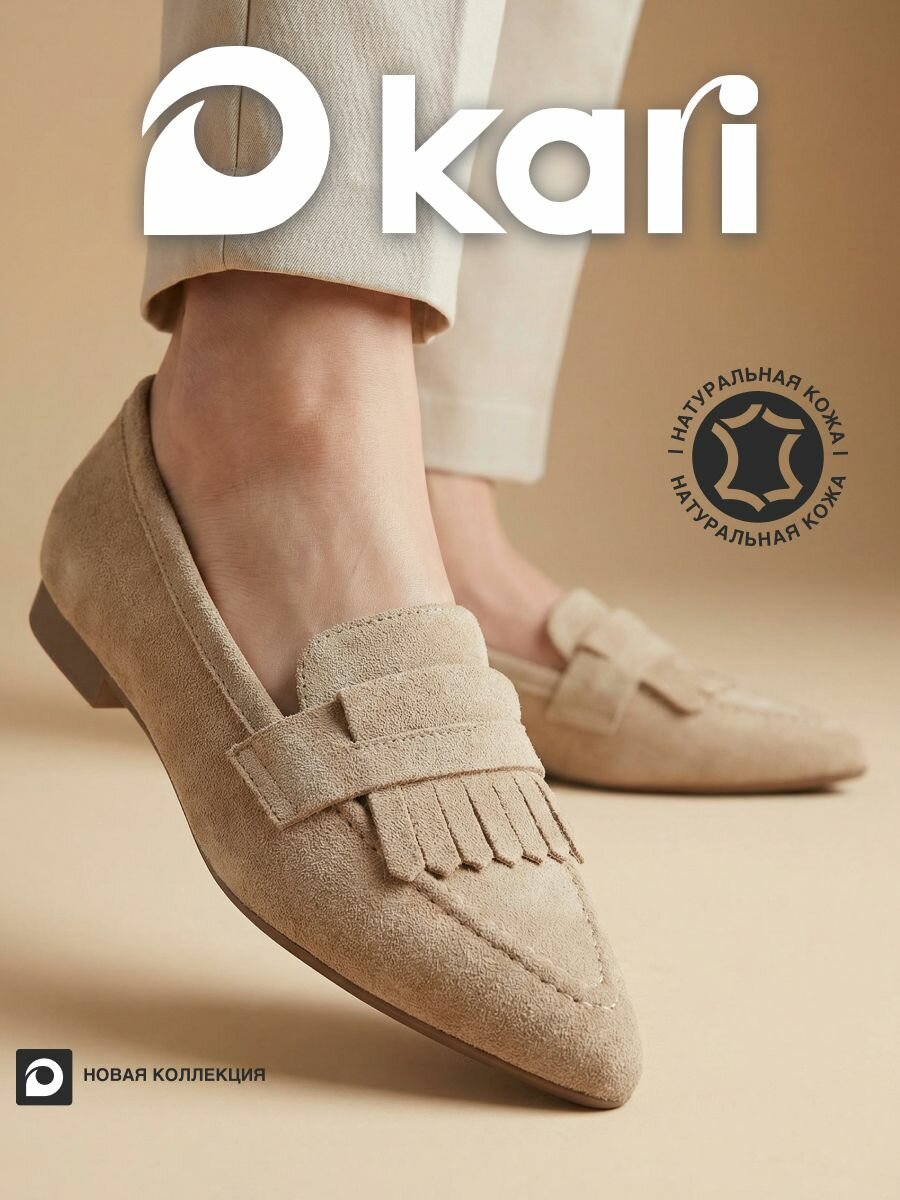 Лоферы Весна-лето 2026