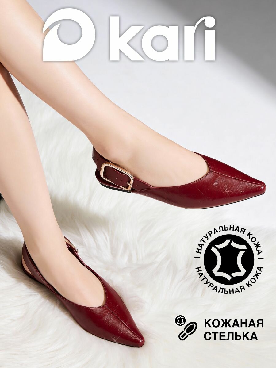 Туфли Весна-лето 2026 