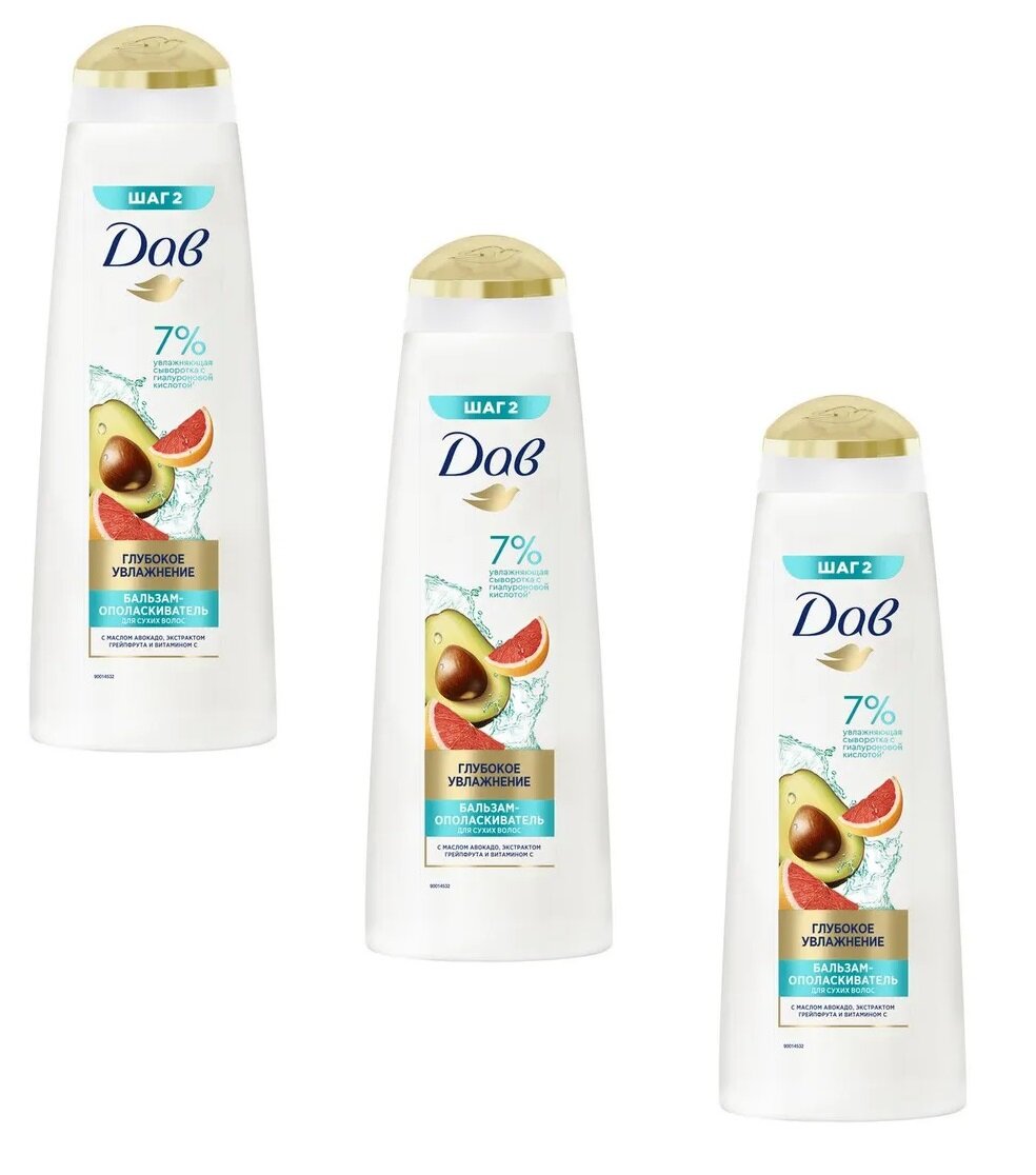 Бальзам ополаскиватель Дав для волос женский увлажняющий с маслом авокадо, 350 мл 3шт