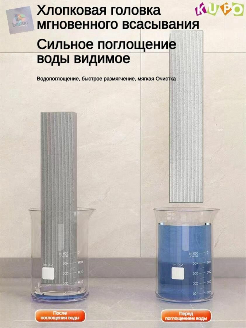 Тряпка — фото 1