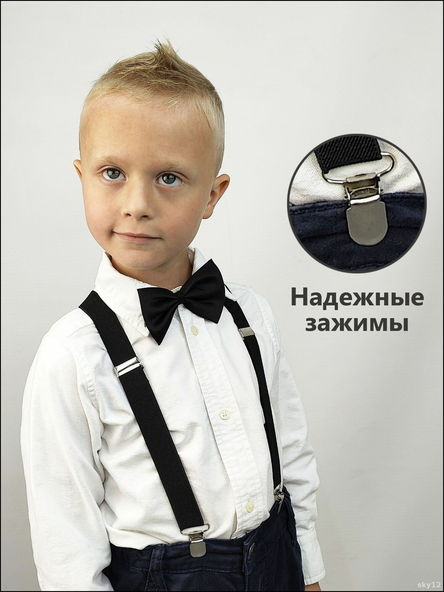 Подтяжки  для детей, размер 60, черный — фото 1