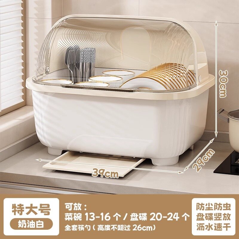 Коробка для хранения мисок и палочек, органайзер для столовых приборов, подставка для посуды, кухонное хранение, домашняя пылезащитная полка, сливная миска, тарелка, палочки