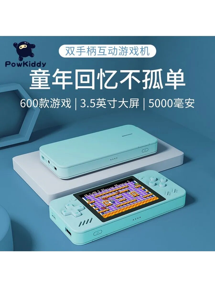 Игровая консоль Powkiddy Q35, 600 игр, черная, 5000мАч