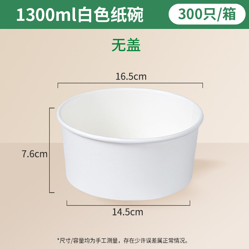 Одноразовая белая крафт-бумажная миска для обеда, круглая с крышкой, пикниковая коробка, салатница, экологичная бенто-коробка для еды на вынос без крышки