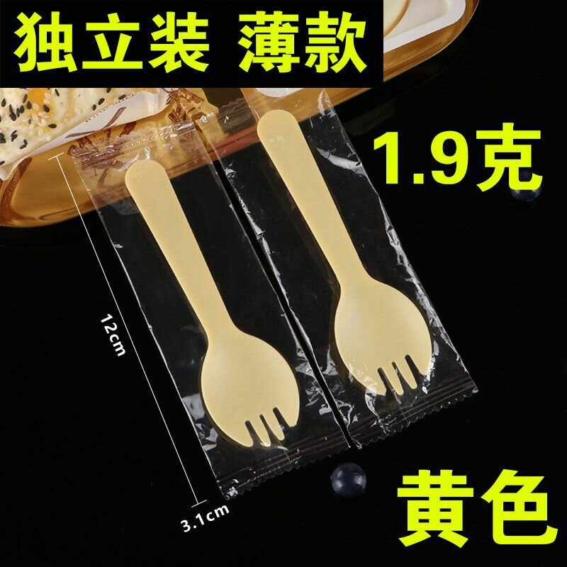 Густое десертное мороженое «Тирамису» в индивидуальной упаковке для оптовой продажи, одноразовые вилки для уличной торговли.