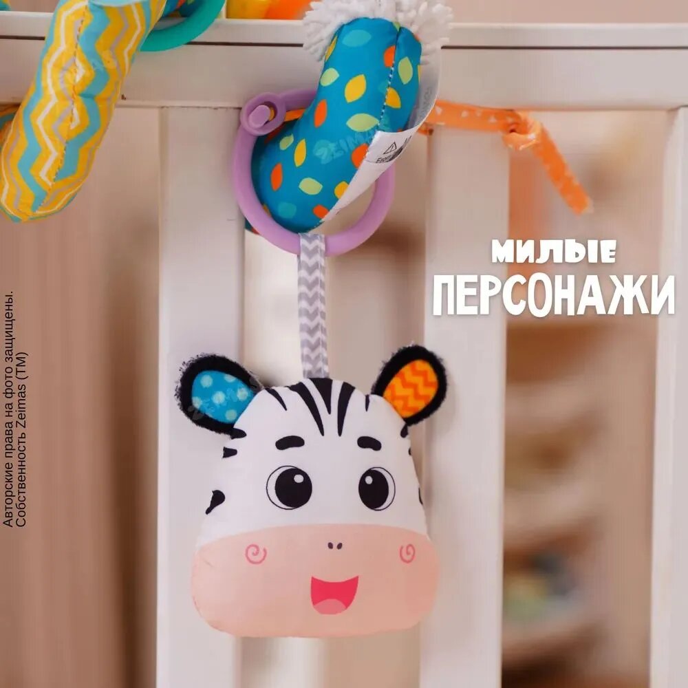 Подвесная развивающая игрушка для кроватки и коляски Лисичка Ляля, с музыкальным блоком и съемными игрушками — фото 1