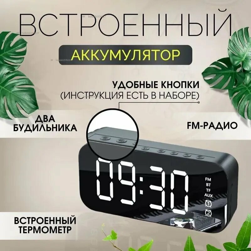 Xiaomi Настольные часы — фото 1