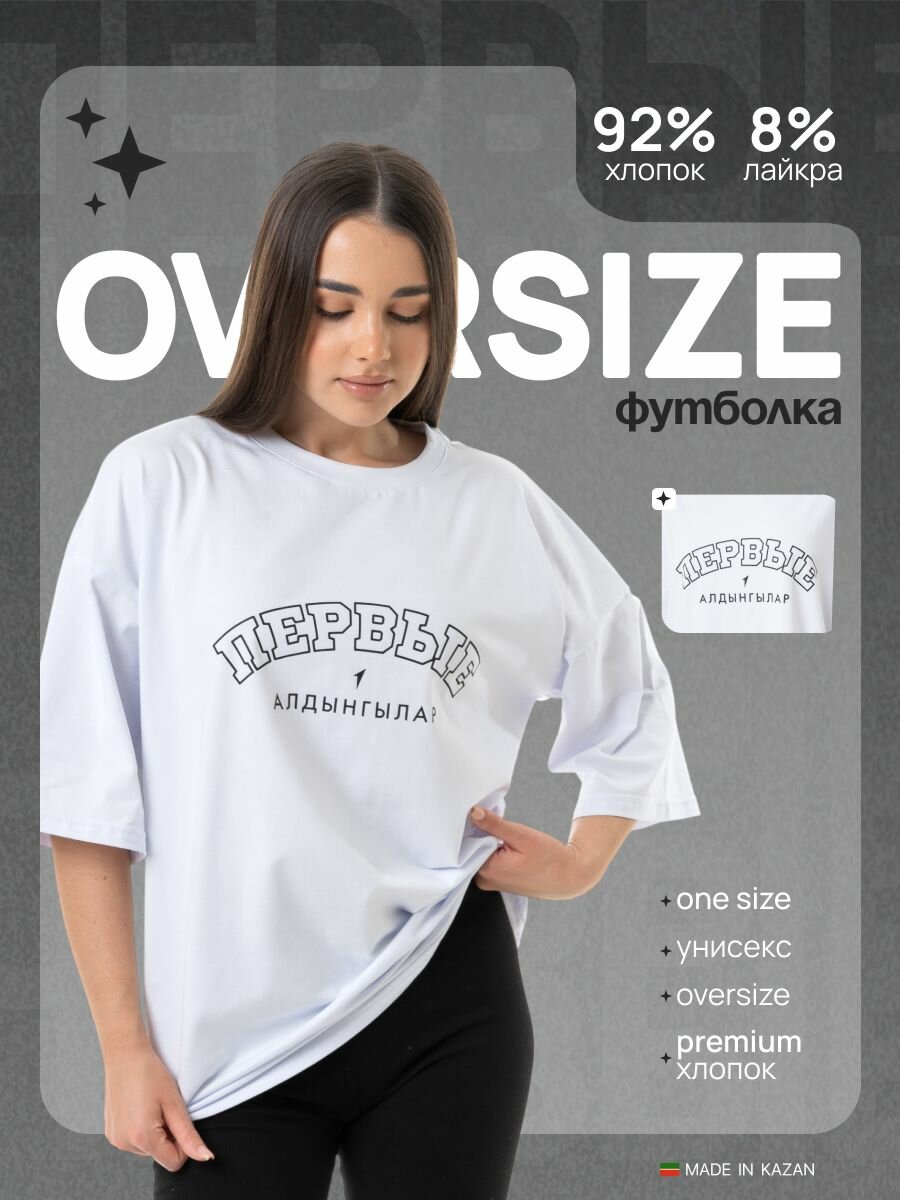 Футболка