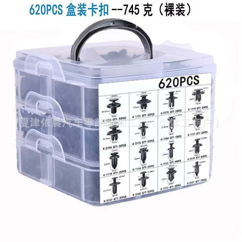 2026620 шт. универсальные автомобильные зажимы в коробке, 16 типов, комплект для ремонта бампера, крепежи, расширительные винты, фиксирующие зажимы