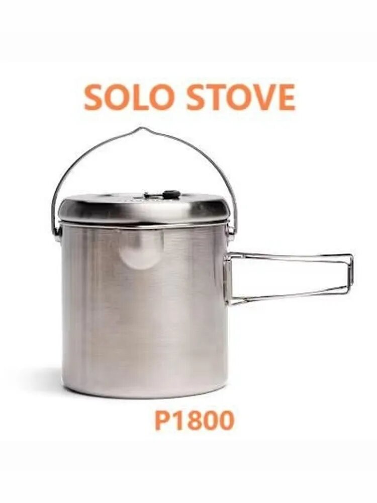 SOLO STOVE Корзина для кемпинга P1800