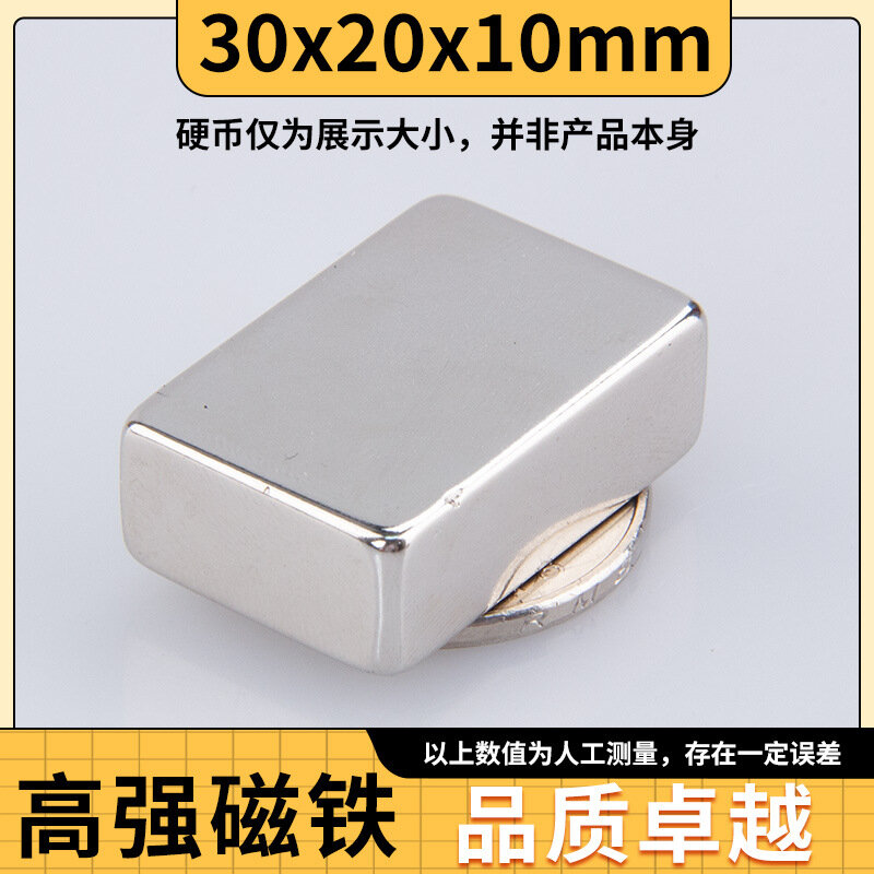 Магнитная накладка Прямоугольная магнитная полоса Высокопрочный рубидий неодим железо бор Сильное магнитное притяжение Малый магнит Сильный магнит