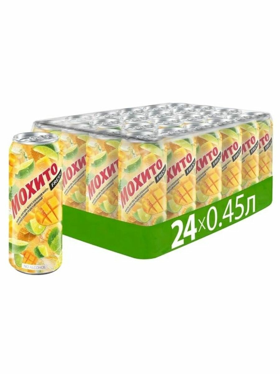 Напиток Мохито Fresh Манго газированный, Жб, 450мл x 12 шт
