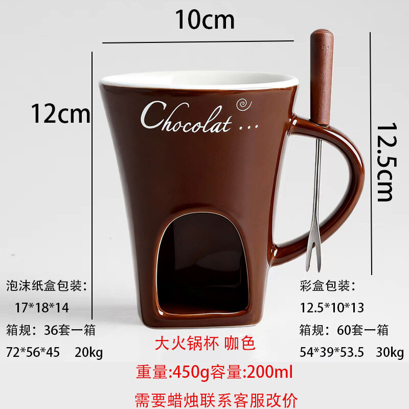 Горячая продажа керамической чашки для шоколада, горячего горшка, швейцарского мороженого, чашки для горячего сыра с вилкой