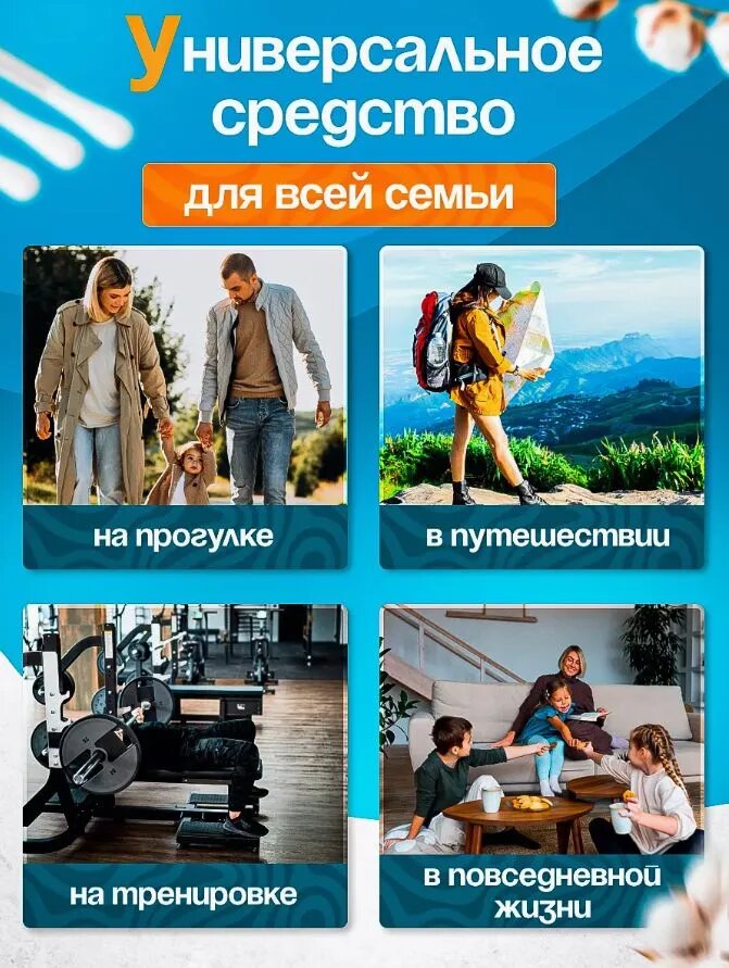 Ватные палочки — фото 1