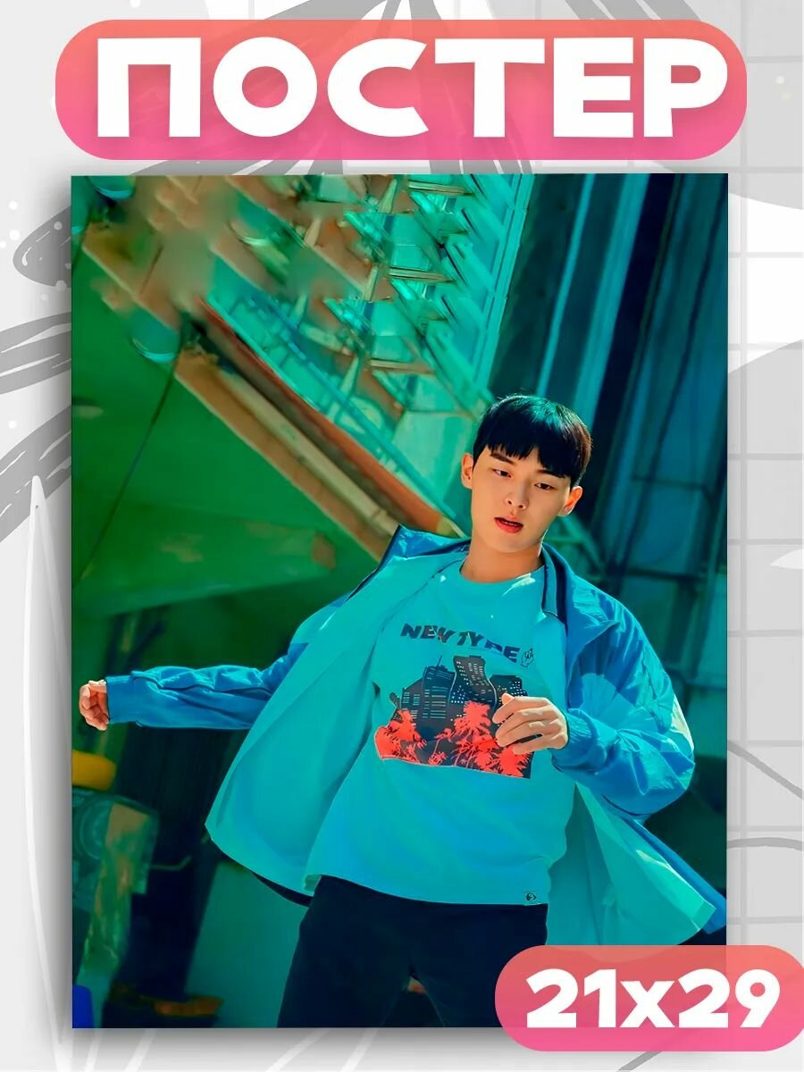 Постер на стену Слабый Герой дорама