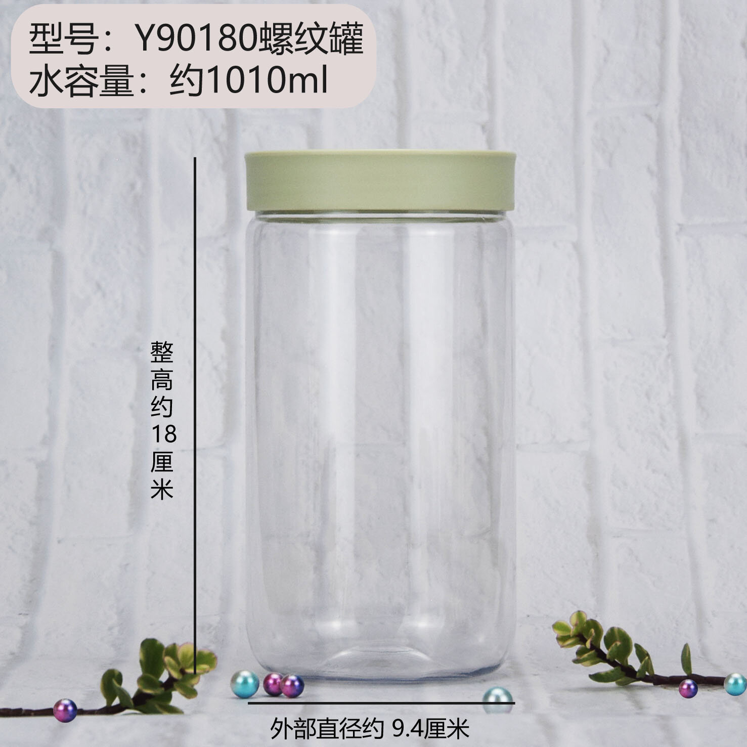 25 пластиковых банок для хранения еды, прозрачные контейнеры для кухни, крышка для макарон, упаковка для закусок и лапши